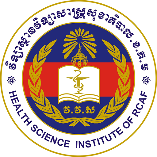 វិទ្យាស្ថានវិទ្យាសាស្ត្រសុខាភិបាល ខ.ភ.ម – Health Science Institute of RCAF